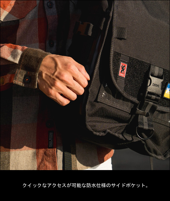 CHROME クローム WARSAW SMALL ワルシャワ スモール [JP-196] 18-21L FOOT STEP